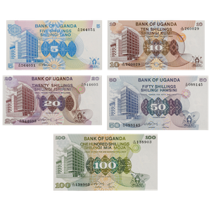 1973-1979 Uganda Note Set | Littleton Coin Company
